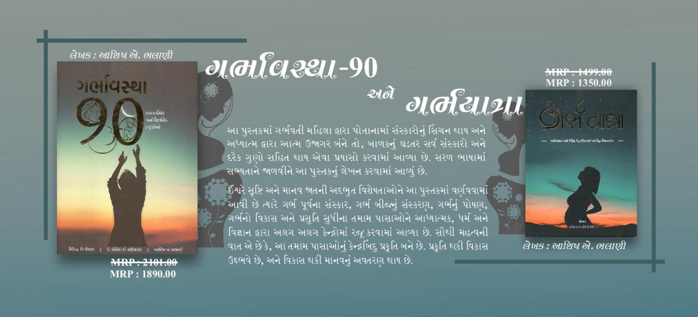 BookShelf :: CG Road :: Ahmedabad